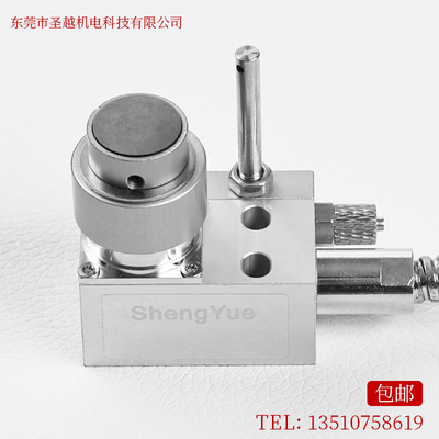 东莞市圣越机电科技有限公司